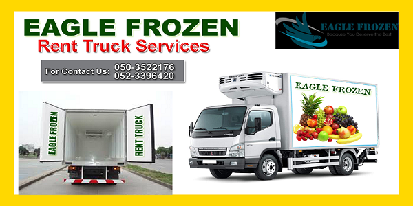 Eagle Frozen – Because You Deserve The Best